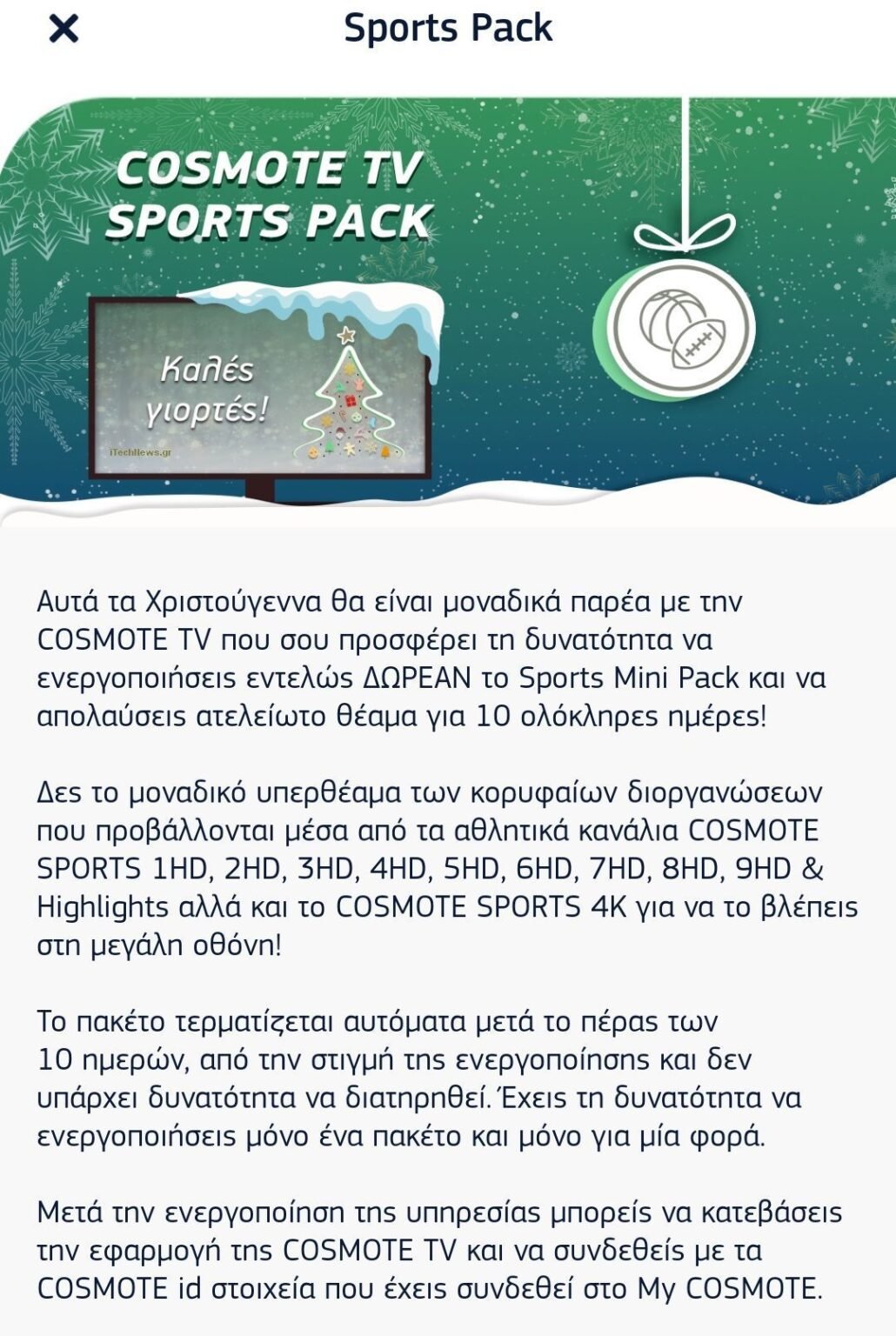 Get Cosmote TV TODAY FOR FREE! See how you can do it! - iTechNews.gr