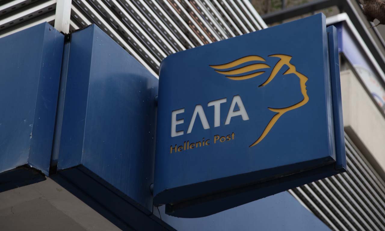ΕΛΤΑ μηχανόσημο: Τι είναι και πως αλλάζει το τρόπο αποστολών! - iTechNews